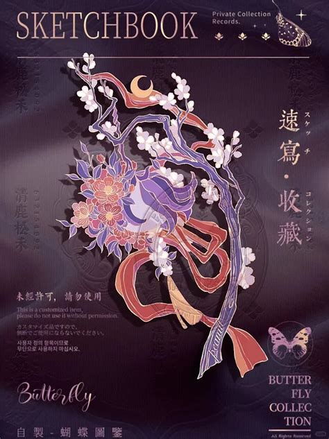 愉快的委托 原创 画画 金属徽章 Procreate 花瓣网