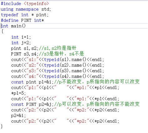 Typedef和define的区别define和typedef的区别 Csdn博客