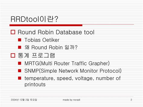 Ppt Rrdtool 을 알아보자 Powerpoint Presentation Free Download Id5593183