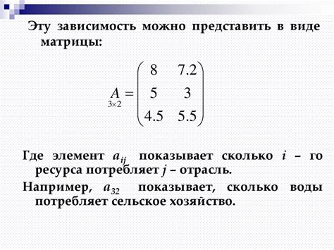 Матрицы и определители - презентация онлайн