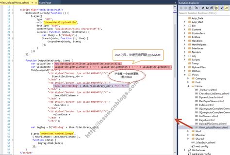 Mvc应用程序显示上传的图片如何把使用mvc上传的图片进行显示 Csdn博客