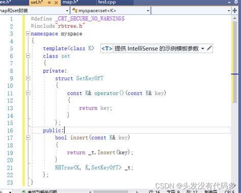 c ——map和set封装实现 把stl set封装 csdn博客