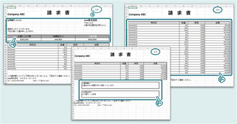 可変レイアウトやページ数出力に対応したexcel／pdfドキュメントapiライブラリ2製品を2月8日リリース― Diodocs For Excel／diodocs For Pdf