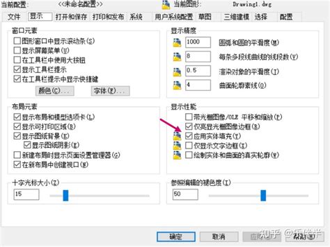Cad制图技巧分享2 知乎