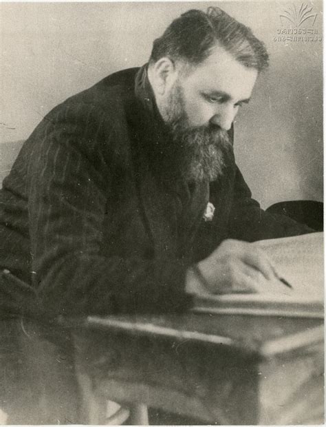 Iverieli გალაკტიონ ტაბიძე