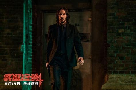 《疾速追杀4》预售开启 基努·里维斯与甄子丹再披战衣 腾讯新闻