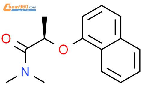 88593 96 8 Propanamide N N Dimethyl 2 1 Naphthalenyloxy R Cas号 88593 96 8 Propanamide N