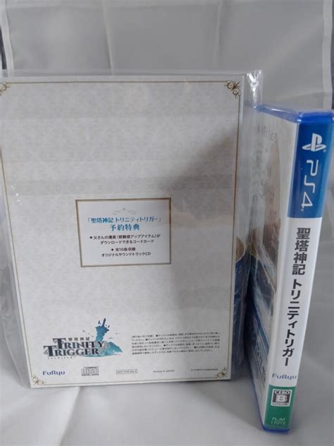 Yahooオークション 新品即決 聖塔神記 トリニティトリガー Trinity
