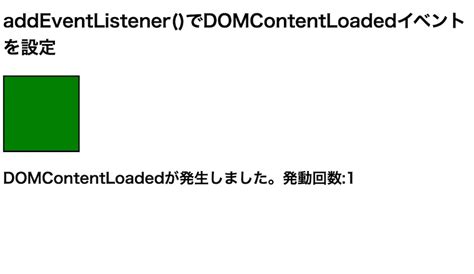 【javascript】addeventlistenerで設定できるイベント一覧！｜sossyの助太刀ブログ