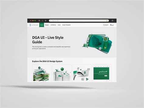 Dga Style Guide Preview Overview O11 Outsystems
