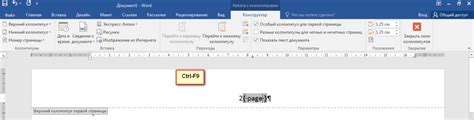 Как пронумеровать страницы в ворде настройка автоматической и выборочной нумерации листов
