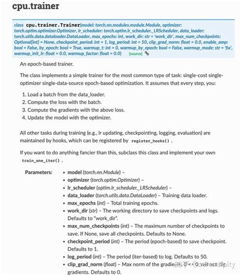 300行代码实现一个优雅的pytorch trainer 知乎