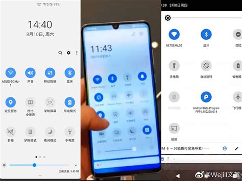 Emui10 千图网