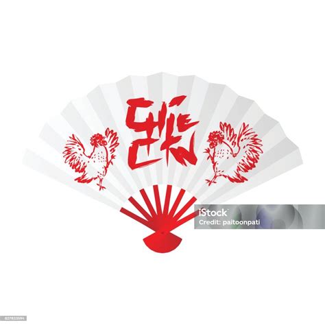접히는 팬 또는 팬 일러스트 화이트 색상 페인트 수 탉 닭고기와 닭 텍스트 타이 포 그래피 잉크 브러시 스트로크 디자인 붉은