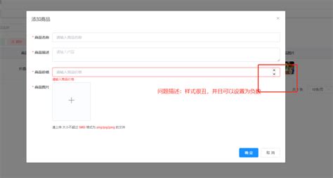 input只能输入数字小数的方法 chccee 博客园