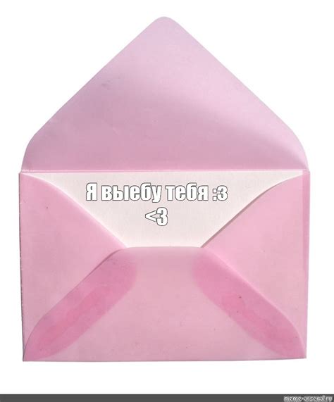 Сomics Meme Я выебу тебя з