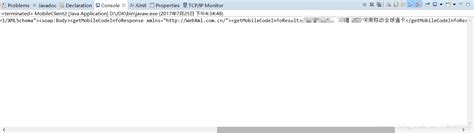 webservice技术详解 一 csdn博客
