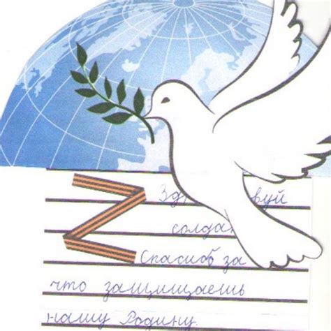 Акция ПИСЬМО СОЛДАТУ в 2024 г Солдат Письмо Рисунки