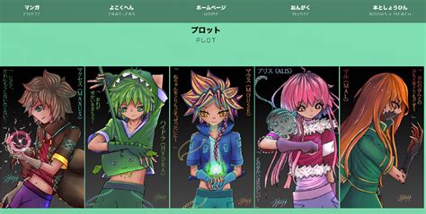 GitHub Mitsukiyouko555 Hackwebcomic Website For My Passion Project More Info About It Here