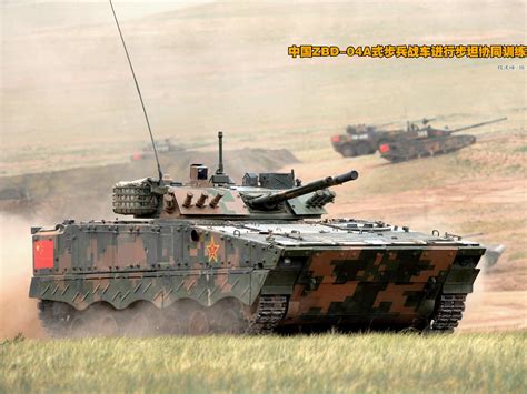 Zbd 04步兵戰車 發展沿革 歷史背景 研製歷程 列裝入役 技術特點 總體布局 中文百科全書