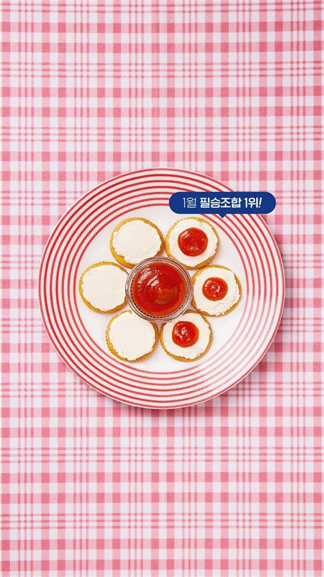 필라델피아 크림치즈 Wansungtable 님의 필리모먼트 📸 🥯 메뉴 명란 크림치즈 오이 베이글 상큼 고소 짭짤함이 동시에 느껴지는 맛없없 레시피