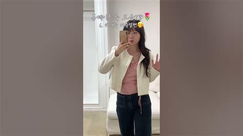내여친이 입었으면 하는 코디 적어두고 가🩷 Youtube
