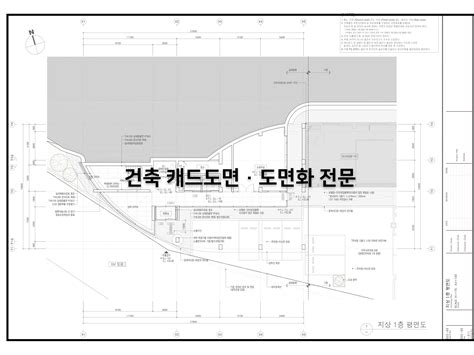 A 007 Drawing Work 도면 제작·수정 포트폴리오 크몽