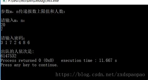 循环链表模拟约瑟夫环 m 的初值为 20 密码 3 1 7 2 4 8 4 正确的结果应为 6 1 4 7 2 3 5 。 csdn博客