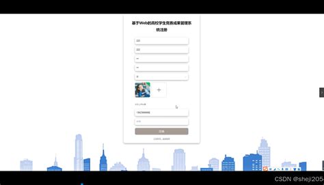 Pythonflask计算机毕业设计基于web的高校学生竞赛成果管理系统（程序开题论文）学生竞赛管理系统web应用程序开发基于