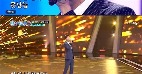 ‘미스터트롯2 대학부 4연속 올하트박지현·장송호도 다음 라운드 진출 Mk★tv픽