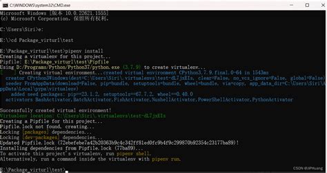 pipenv install：使用命令提示符创建虚拟环境时，提示‘pipenv‘ 不是内部或外部命令，也不是可运行的程序 或批处理文件。解决