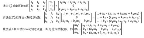 px4中的mahony姿态算法解析 px4 姿态控制suanfa csdn博客