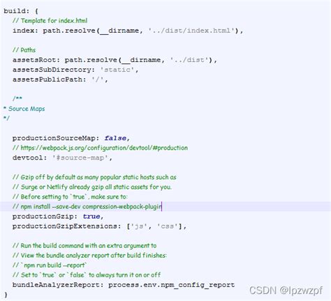 VUE项目打包优化实践 CSDN博客