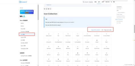 Element Plus无法使用图标elementplus的select里内容无法使用icon Csdn博客