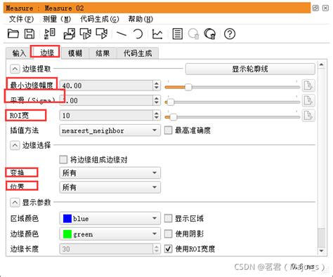 halcon测量助手 halcon测量助手测量宽高 csdn博客