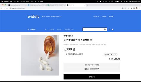 2차 프로젝트 1주차 마무리