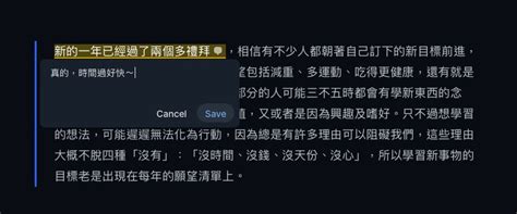 重拾電子閱讀的樂趣 Wp 開發日常