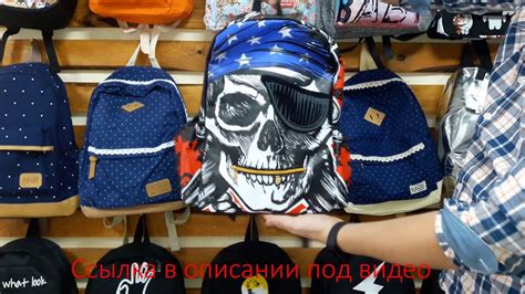 Рюкзаки недорогие молодежные!Купить рюкзак молодежный в интернет ...