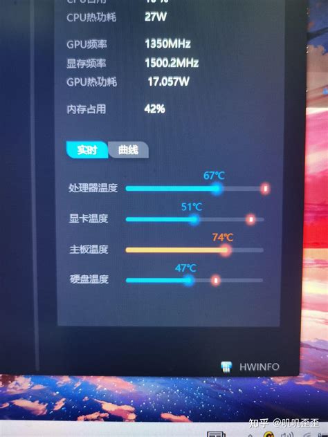 主板和 Cpu 温度过高 知乎