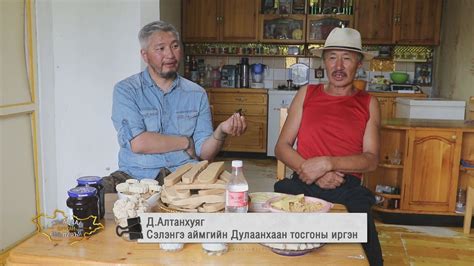 Сумандаа сайхан амьдаръя Сэлэнгэ аймгийн Дулаанхаан тосгон 55 2021 Youtube