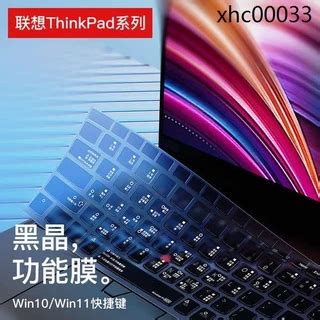 Lenovo Thinkpad X Nano Shopee