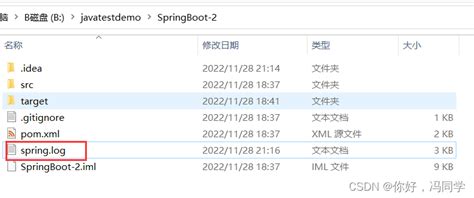 Springboot日志文件 Csdn博客 Springboot日志文件 Csdn博客
