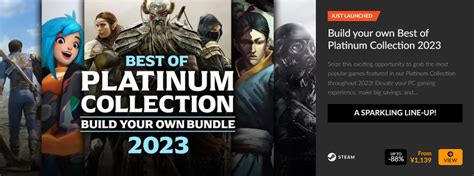 FanaticalでBest of Platinum Collection Build Your Own Bundle 2023～5本で ...
