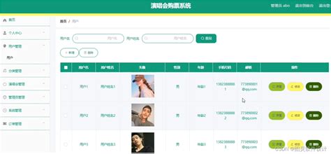 基于html5的演唱会购票系统的设计与实现 h5实现演出选座 csdn博客