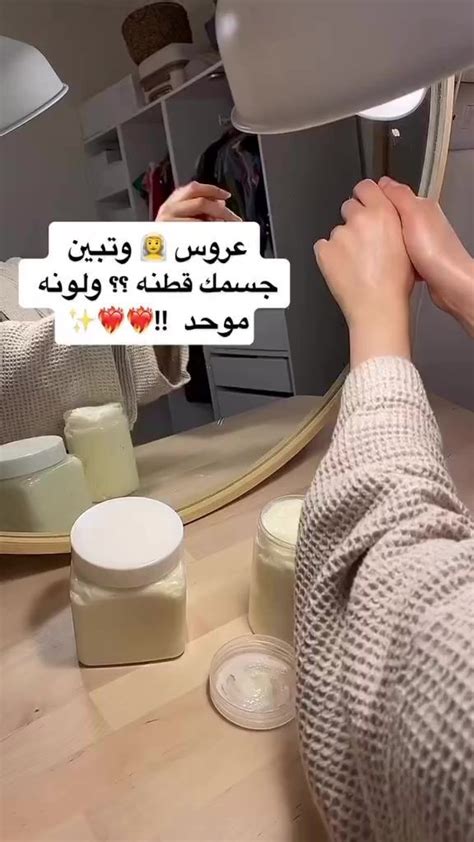 لأحلى عاطرايس جميع الاصناف متوفرة لدى ديرما زون ترطيب روتين جسمك