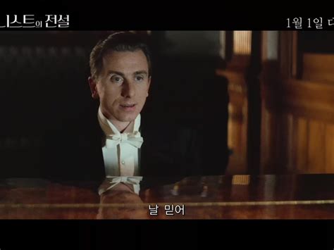 피아니스트의 전설 The Legend Of 1900 상세정보 씨네21