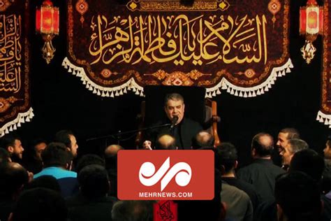 مرثیه سرایی حاج حسن خلج به مناسبت شهادت حضرت زهراس خبرگزاری مهر