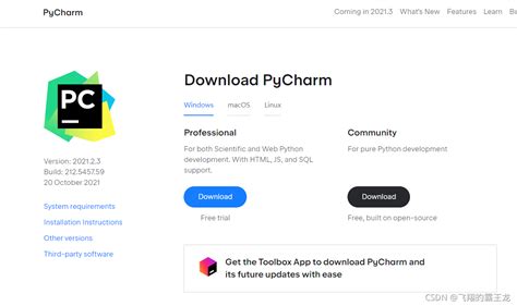 Anaconda清华镜像 安装、配置与使用 Csdn博客