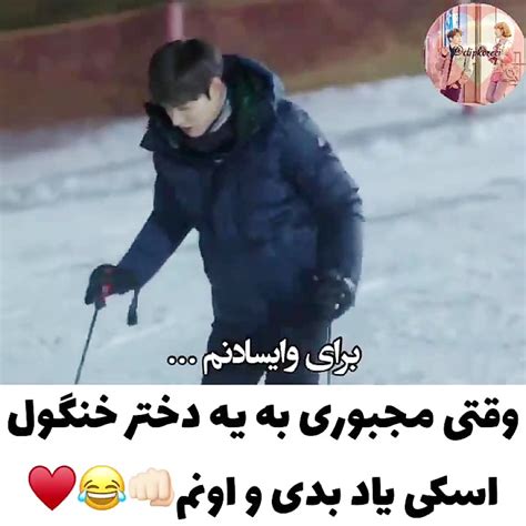 لی مین هوکره ایپری دریایی