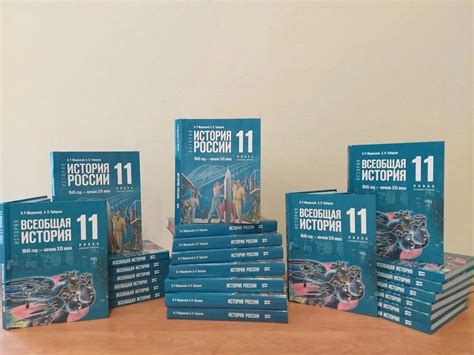 Гдз история 11 класс мединский 2023